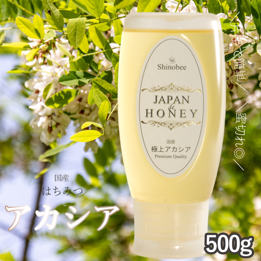 【2025年1月】今月の人気はちみつランキングTOP5｜Shinobee Honey – Shinobee Honey｜非加熱・無添加の生 ...
